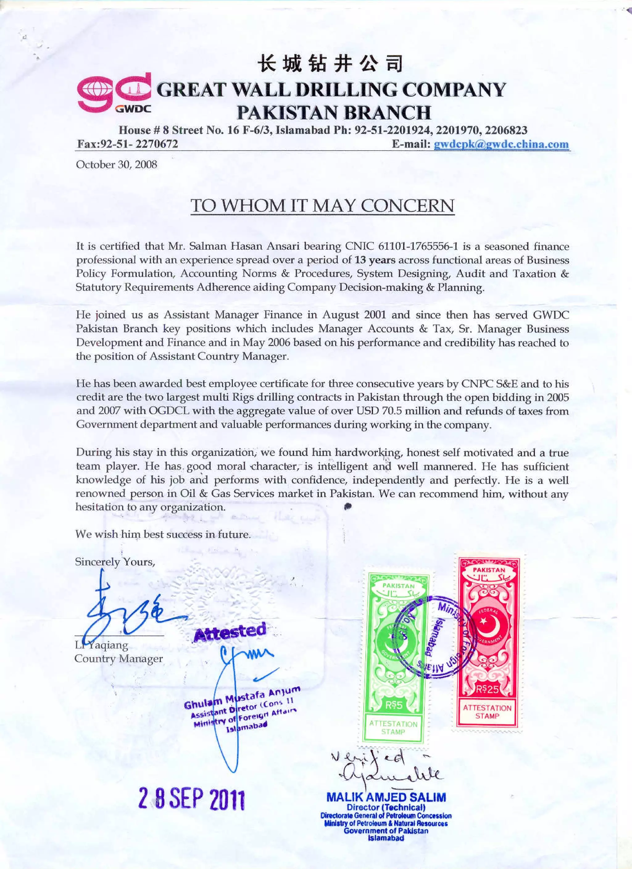 Certificate-GWDC | PDF