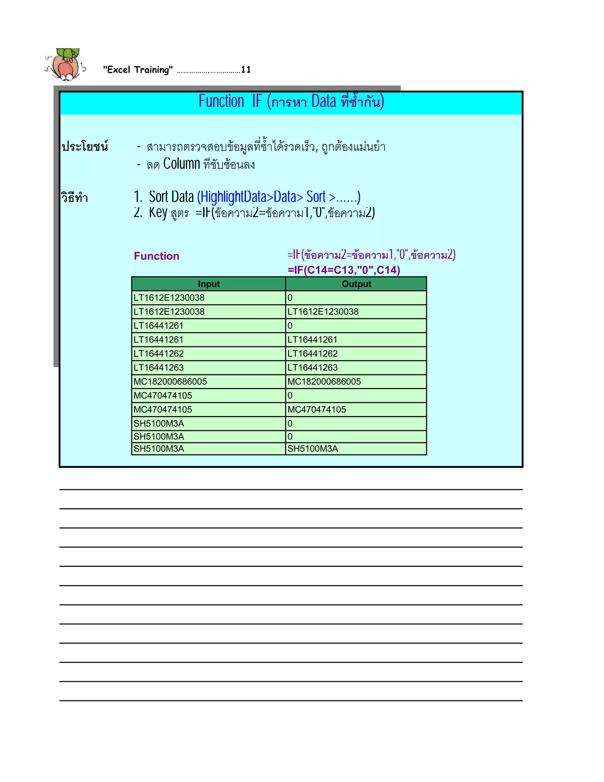 excel training | PDF
