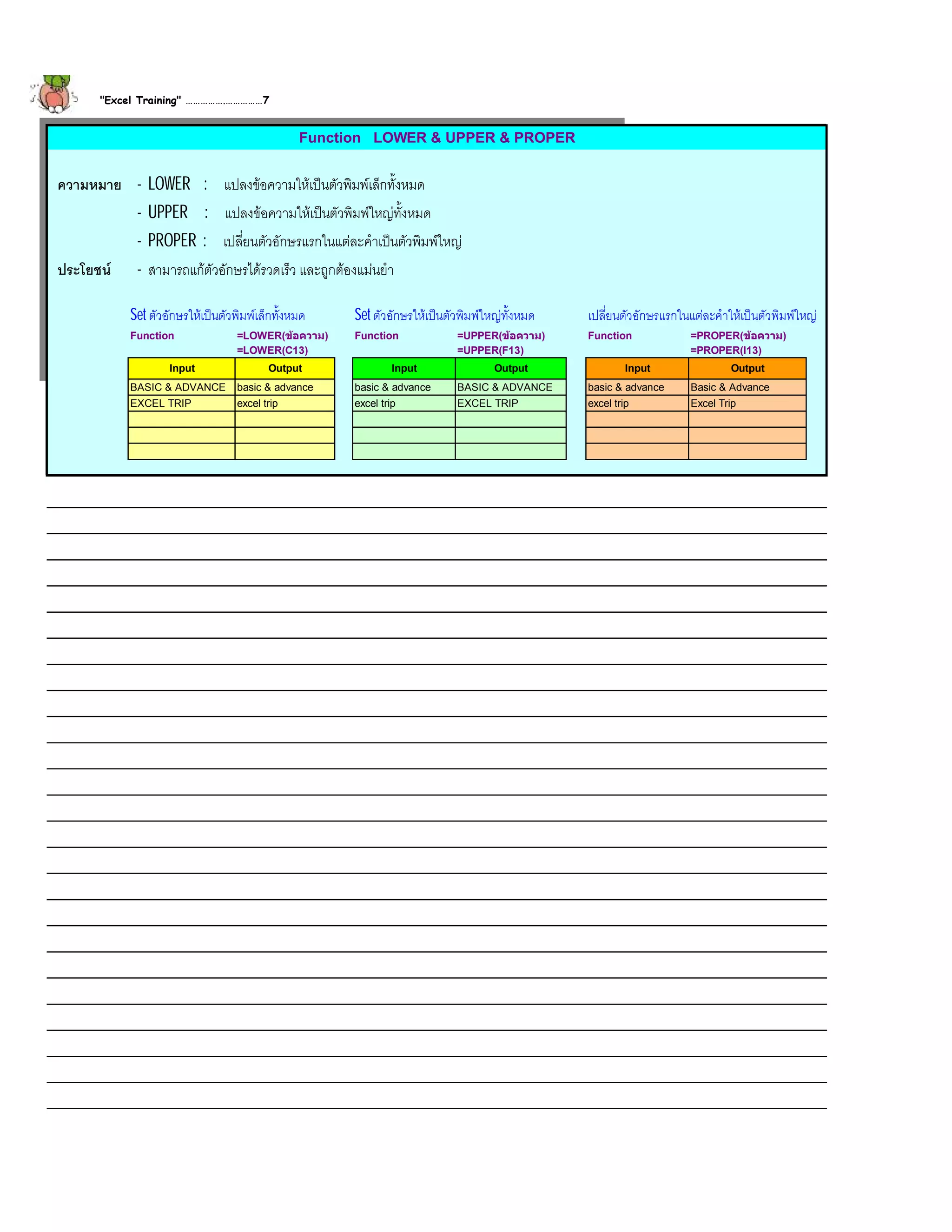 excel training | PDF