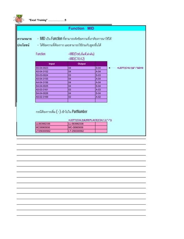 excel training | PDF