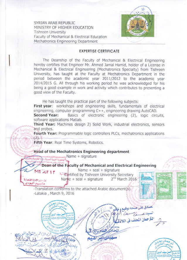 Expertise Certificate | PDF