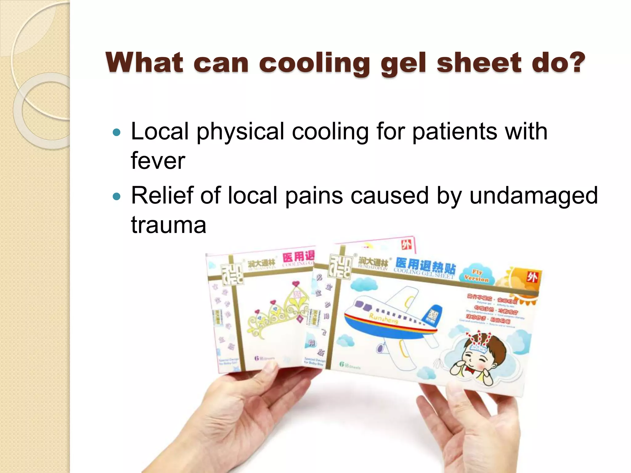 RCPH-Cooling Gel Sheet-Presentation | PPT