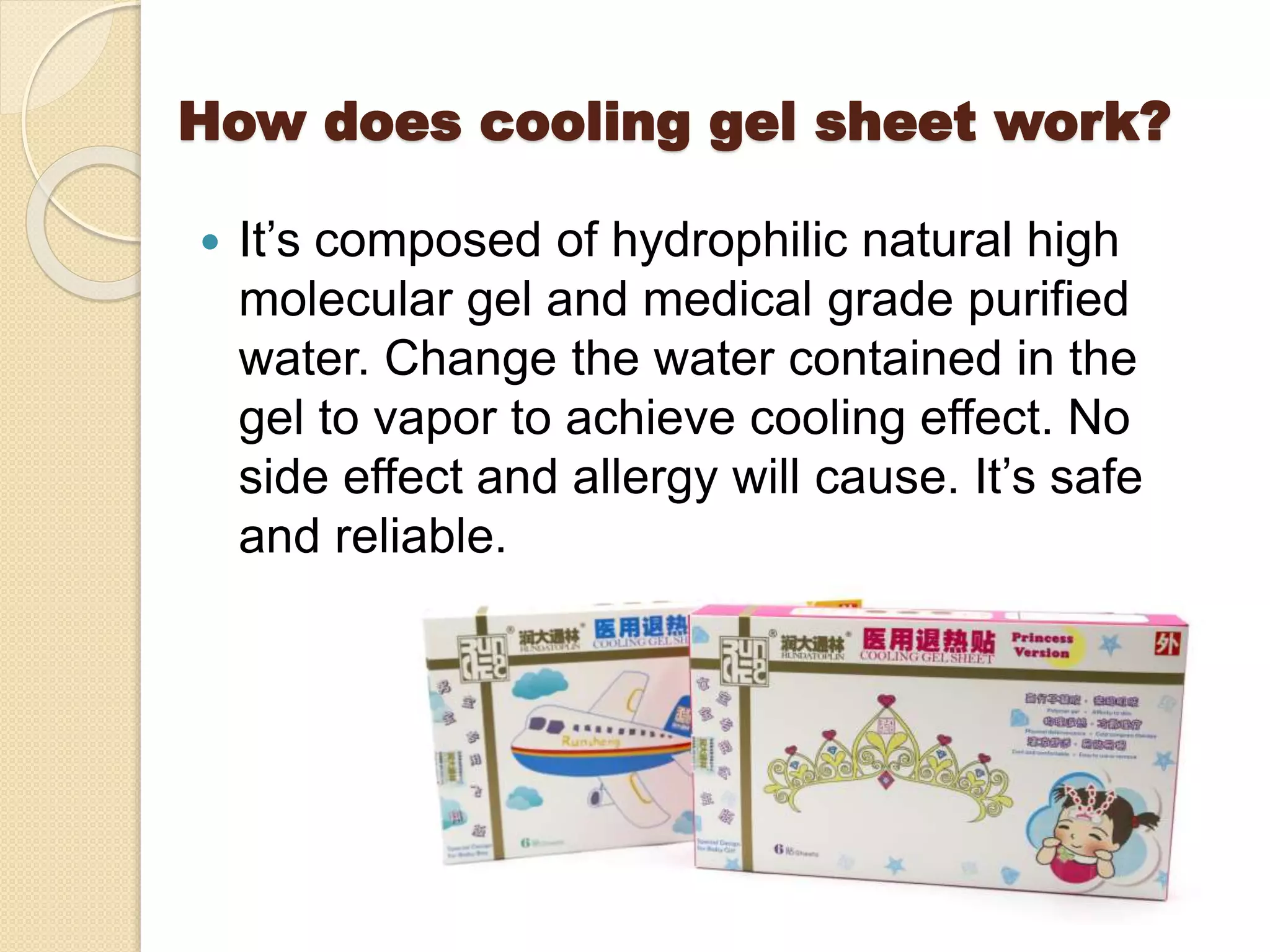 RCPH-Cooling Gel Sheet-Presentation | PPT