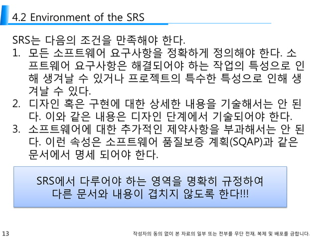 IEEE 830-1998 Recommended Practice for Software Requirement ...