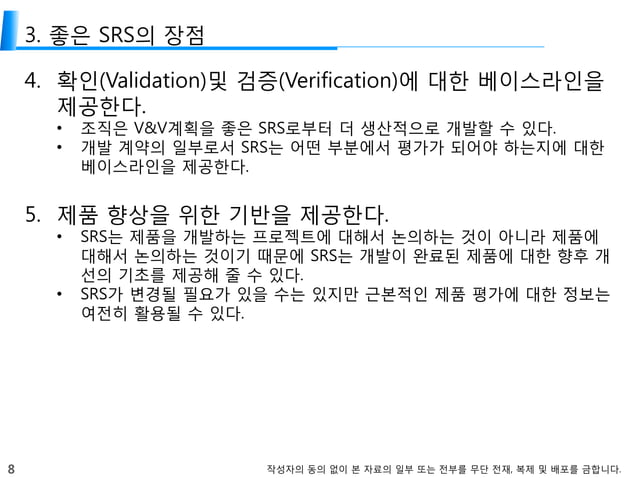 IEEE 830-1998 Recommended Practice for Software Requirement ...