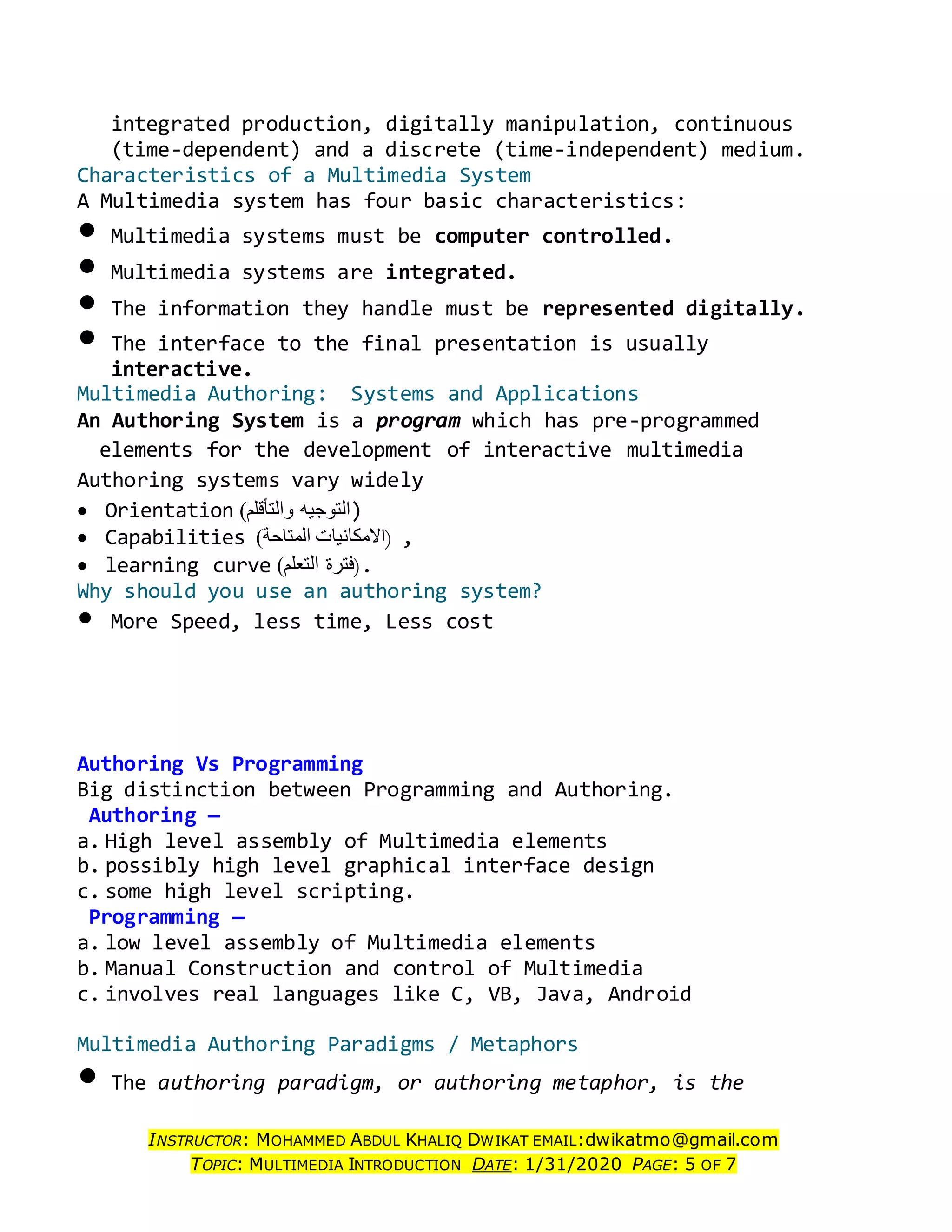 0 intro to multimegia | DOCX