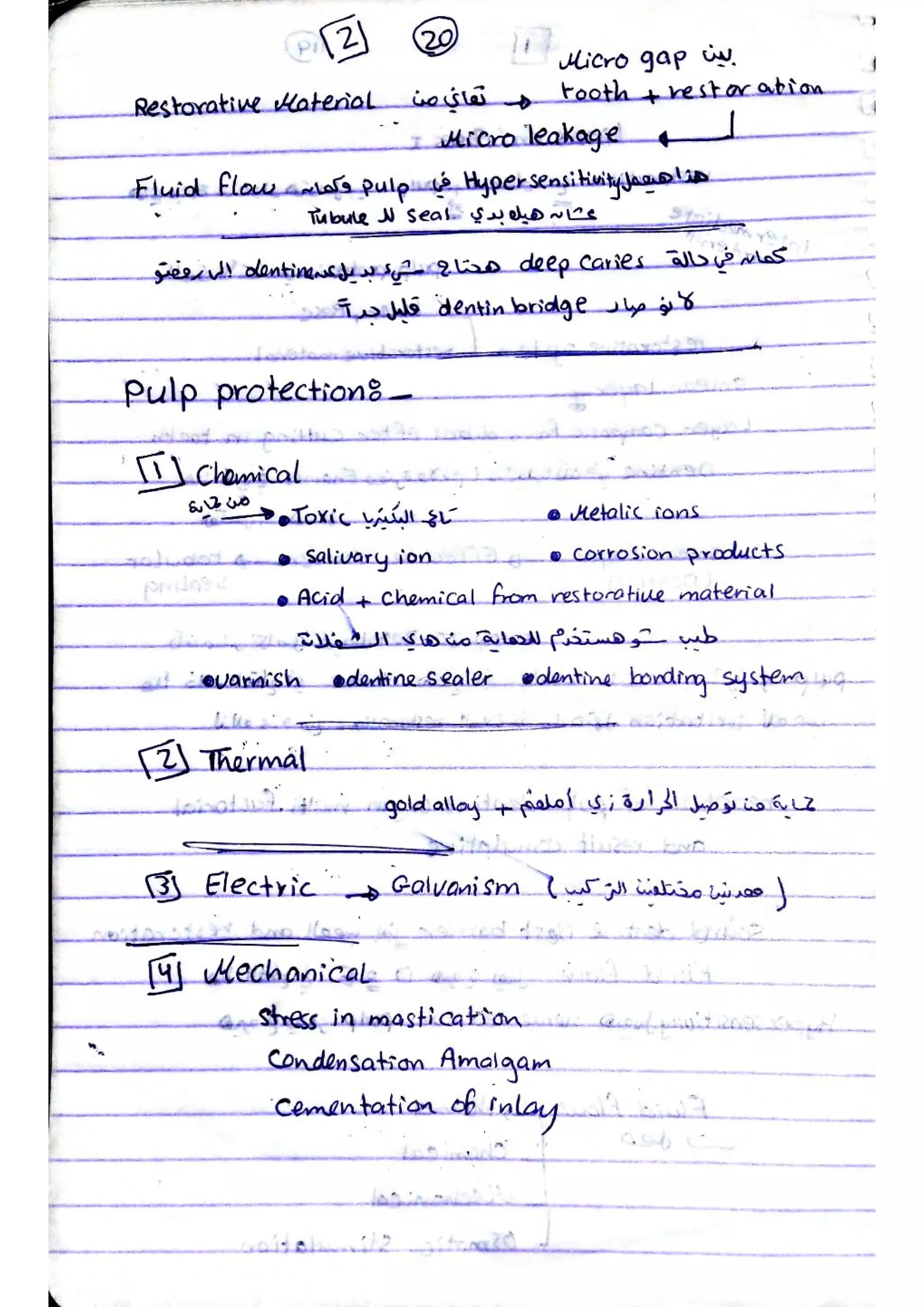 liners and bases | PDF
