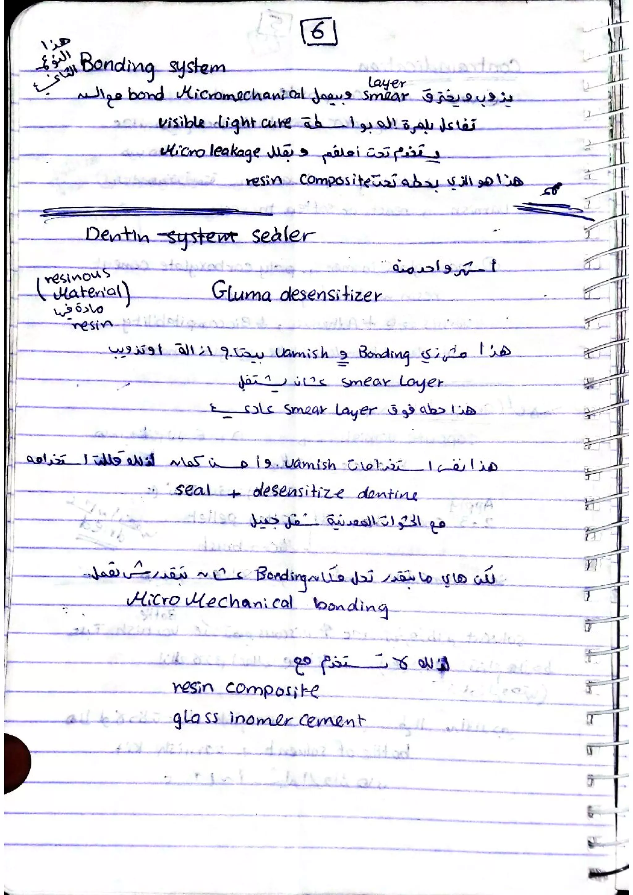 liners and bases | PDF