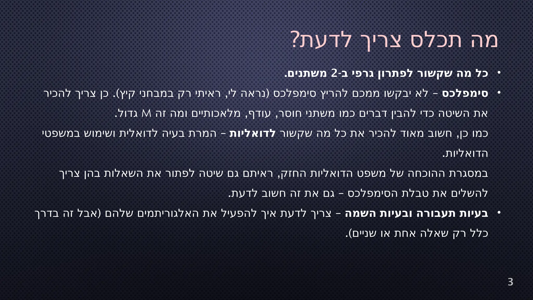 Linear programming presentation basic.- pot1 | PPT