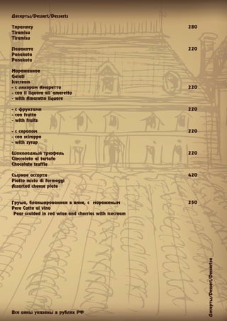 main-menu | PDF