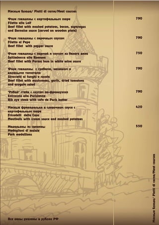 main-menu | PDF