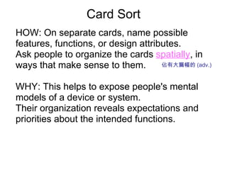 IDEO Method Card | PPT