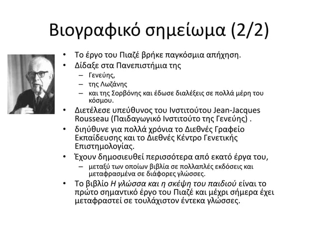 jean piaget! | PPT