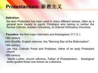 1 1-1 christianity | PPT