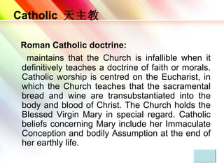 1 1-1 christianity | PPT