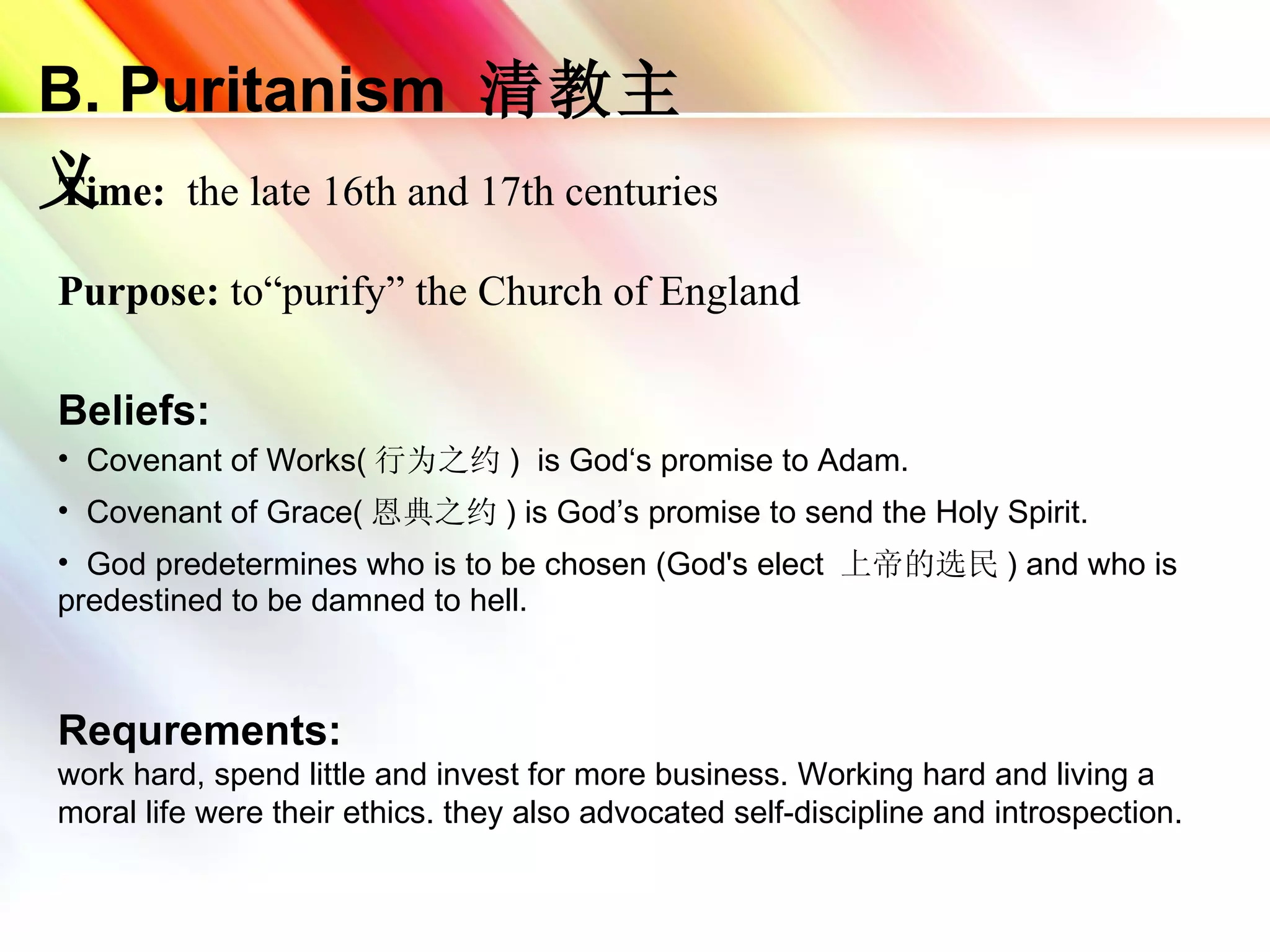 1 1-1 Christianity | PPT