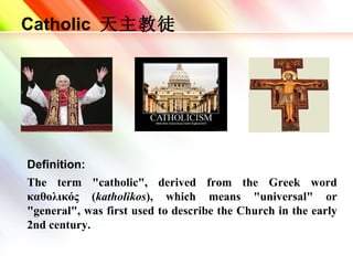 1 1-1 Christianity | PPT