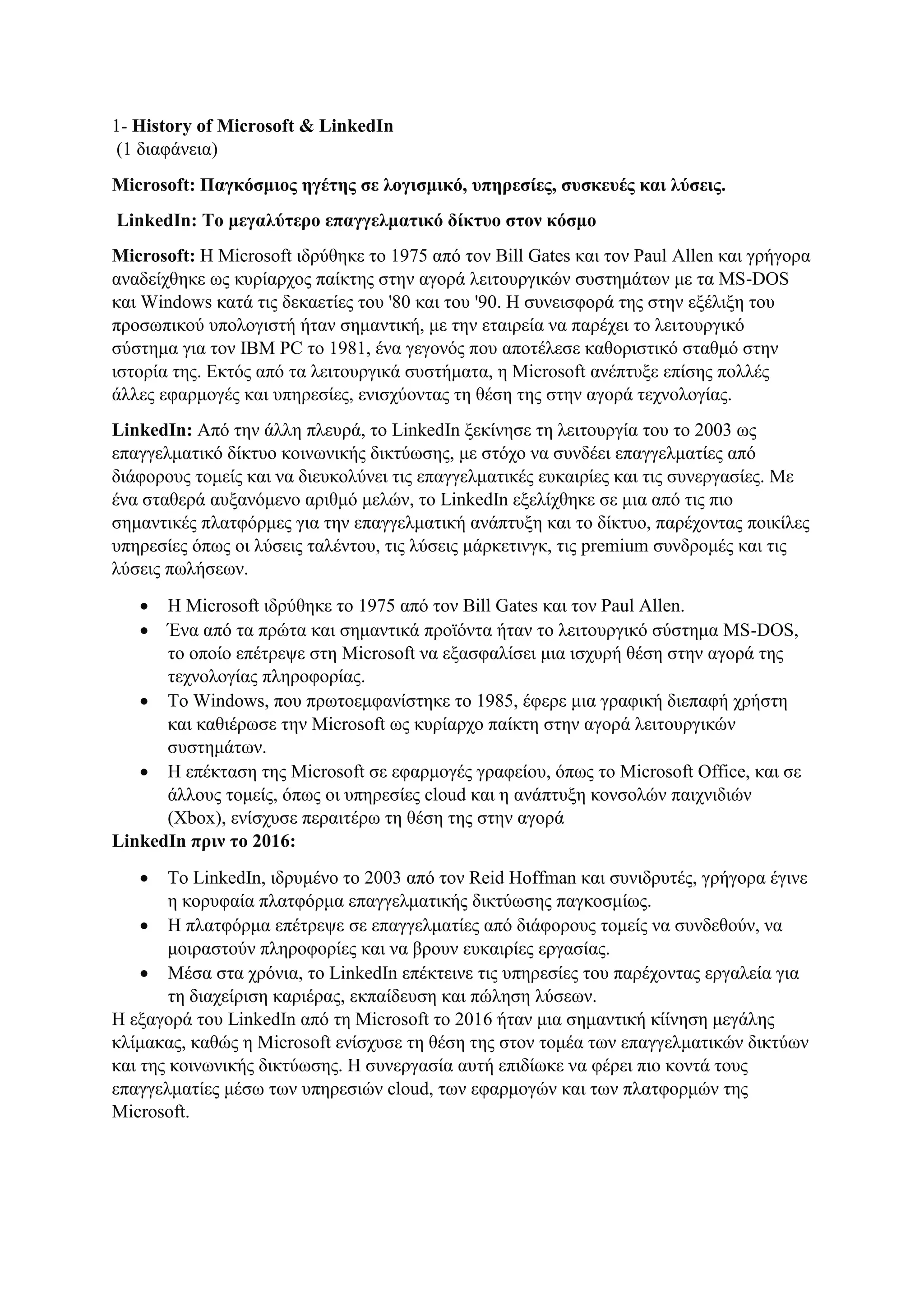 Beyond Connections: The Microsoft-LinkedIn Synergy | DOCX