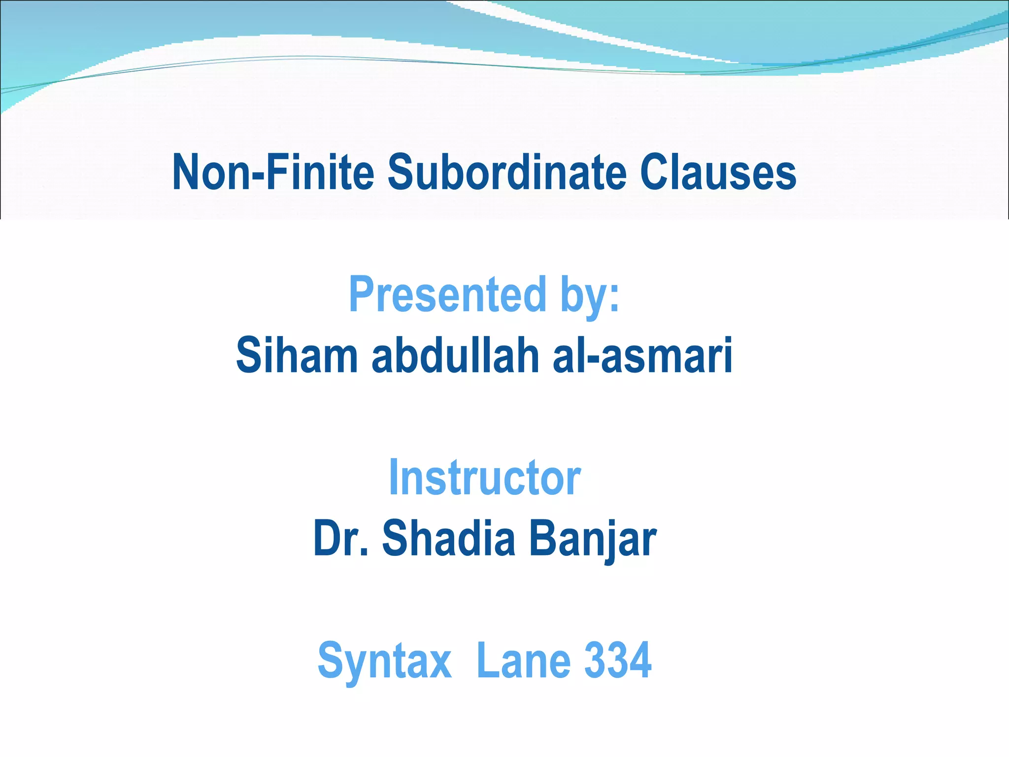 عرض سهام الاسمري(1) | PPT