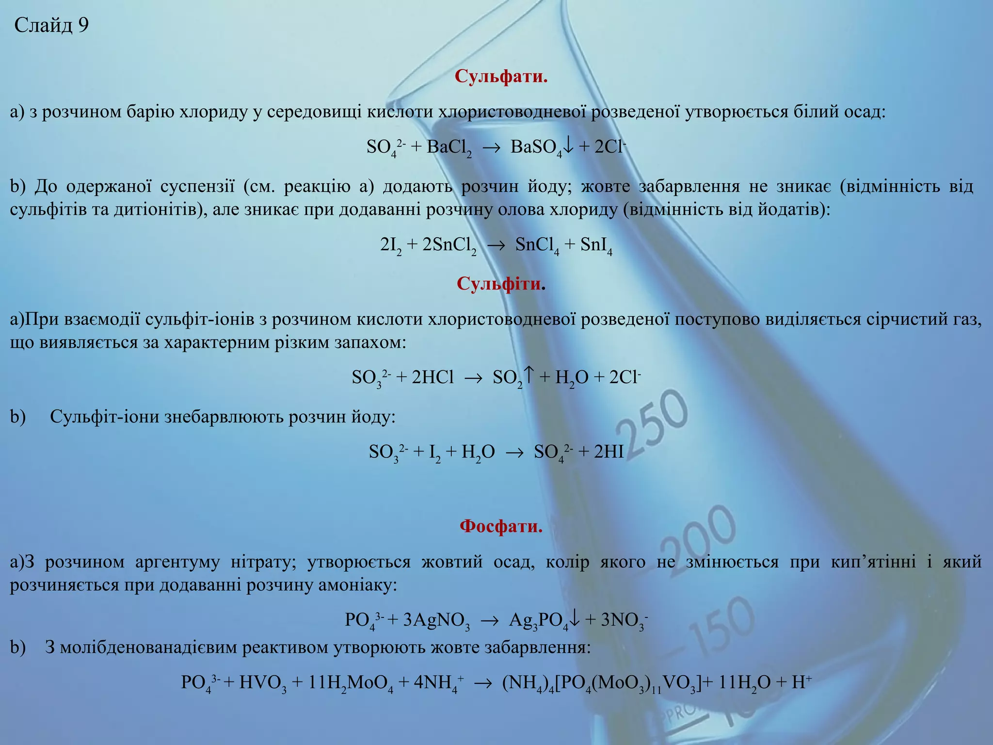 презентация1 1 (1) | PPT