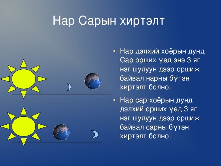 цахим хичээл 1