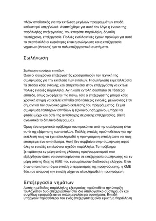 meri ipologisti | DOC
