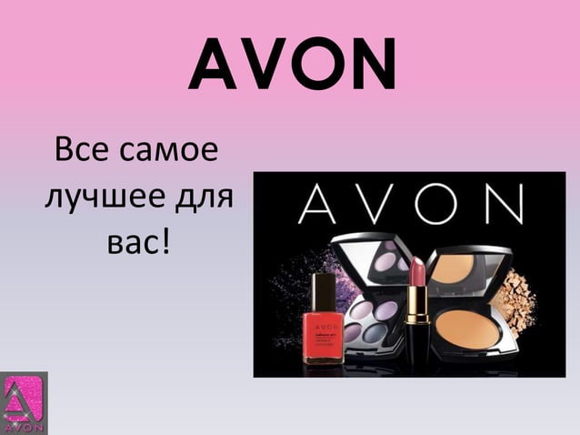 AVON | PPT