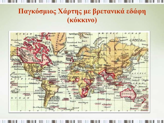 1. Η εποχή του Διαφωτισμού | PPSX