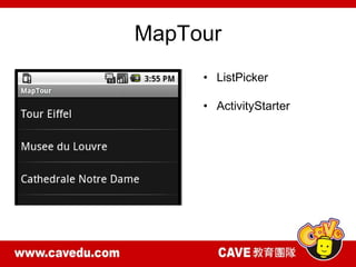App Inventor tutorial | PPT