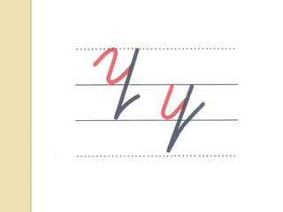 1 р анги ү үсэг | PPTX