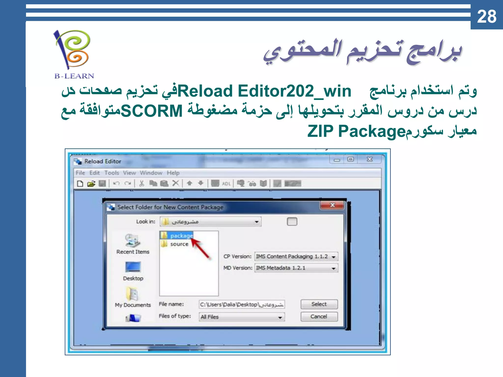عرض المناقشه | PDF