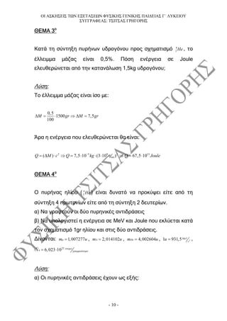 1 | PDF