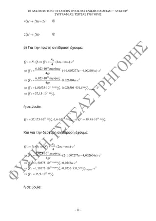 1 | PDF