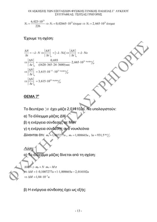 1 | PDF