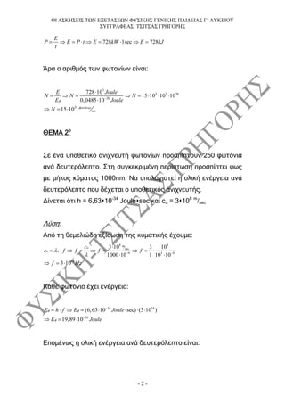 1 | PDF