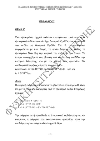 1 | PDF
