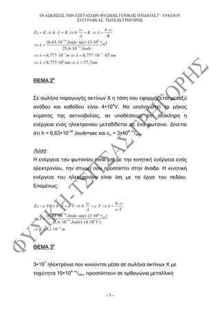 1 | PDF