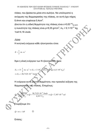 1 | PDF