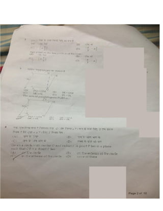 Class 9 CBSE Mathematics Question Paper! | PDF