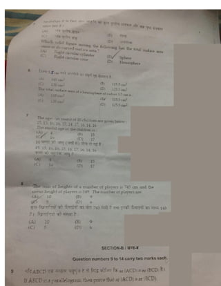 Class 9 CBSE Mathematics Question Paper! | PDF