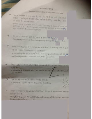 Class 9 CBSE Mathematics Question Paper! | PDF
