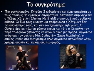 παρουσίαση1 | PPT