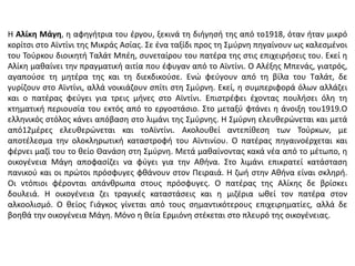 Η γιαγιά στη νεότερη λογοτεχνία | PPT