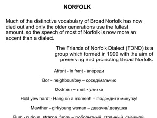 Dialects in Great Britain | PPT