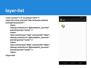 android drawable | PDF