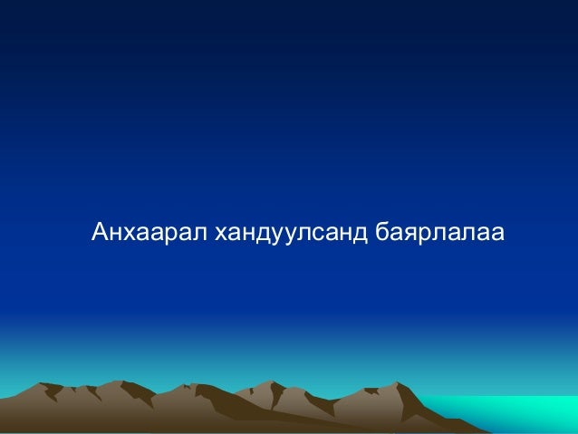 лекц 1