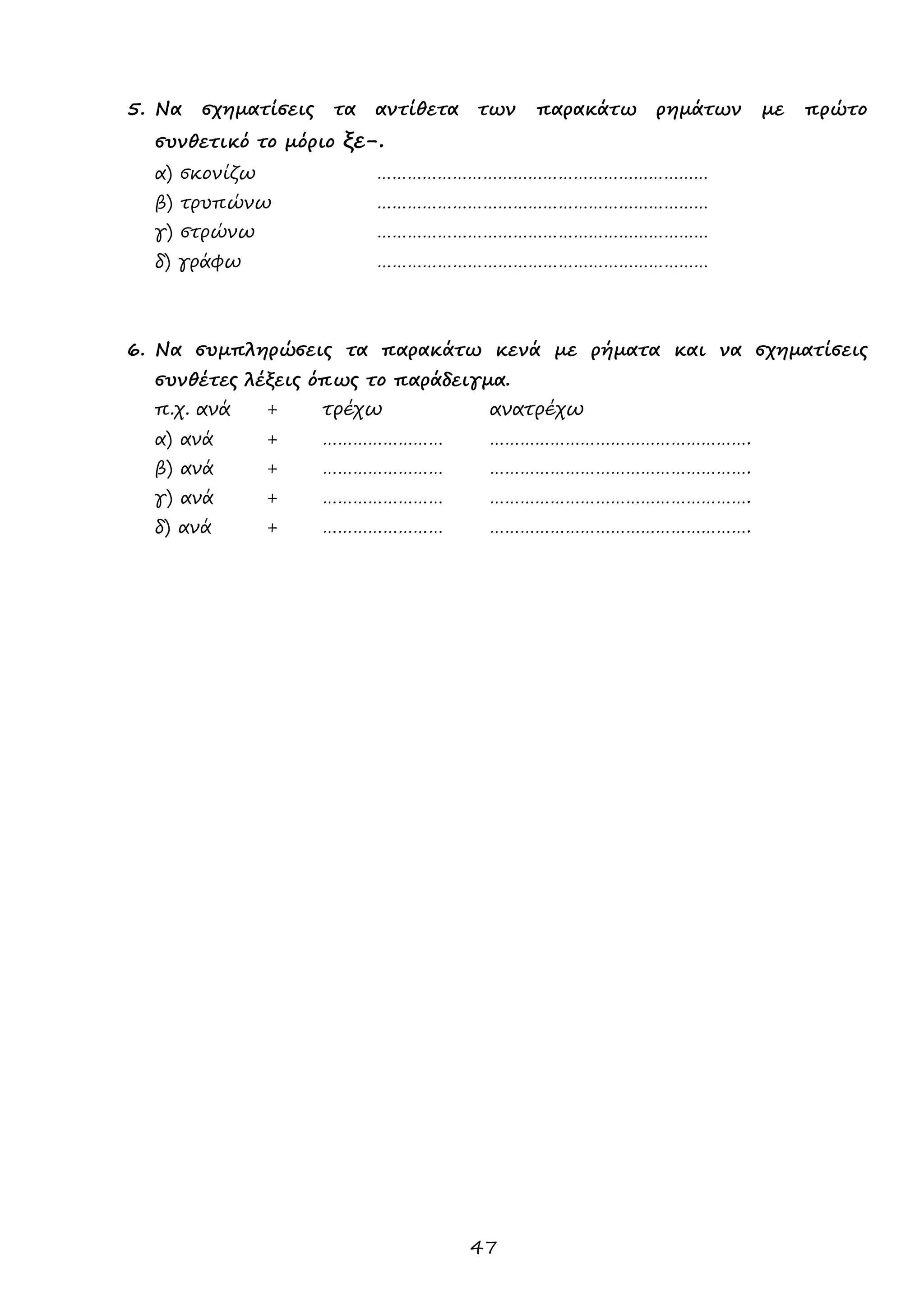 1-131111051602-phpapp02.pdf