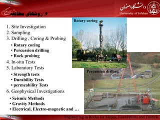 1.rock mechanics.introduction | PDF