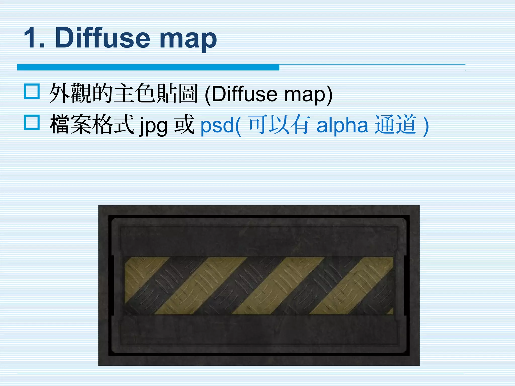 Unity Shader教學: 初窺Shader 從內建Normal Shader Family認識Unity Shader | PPTX