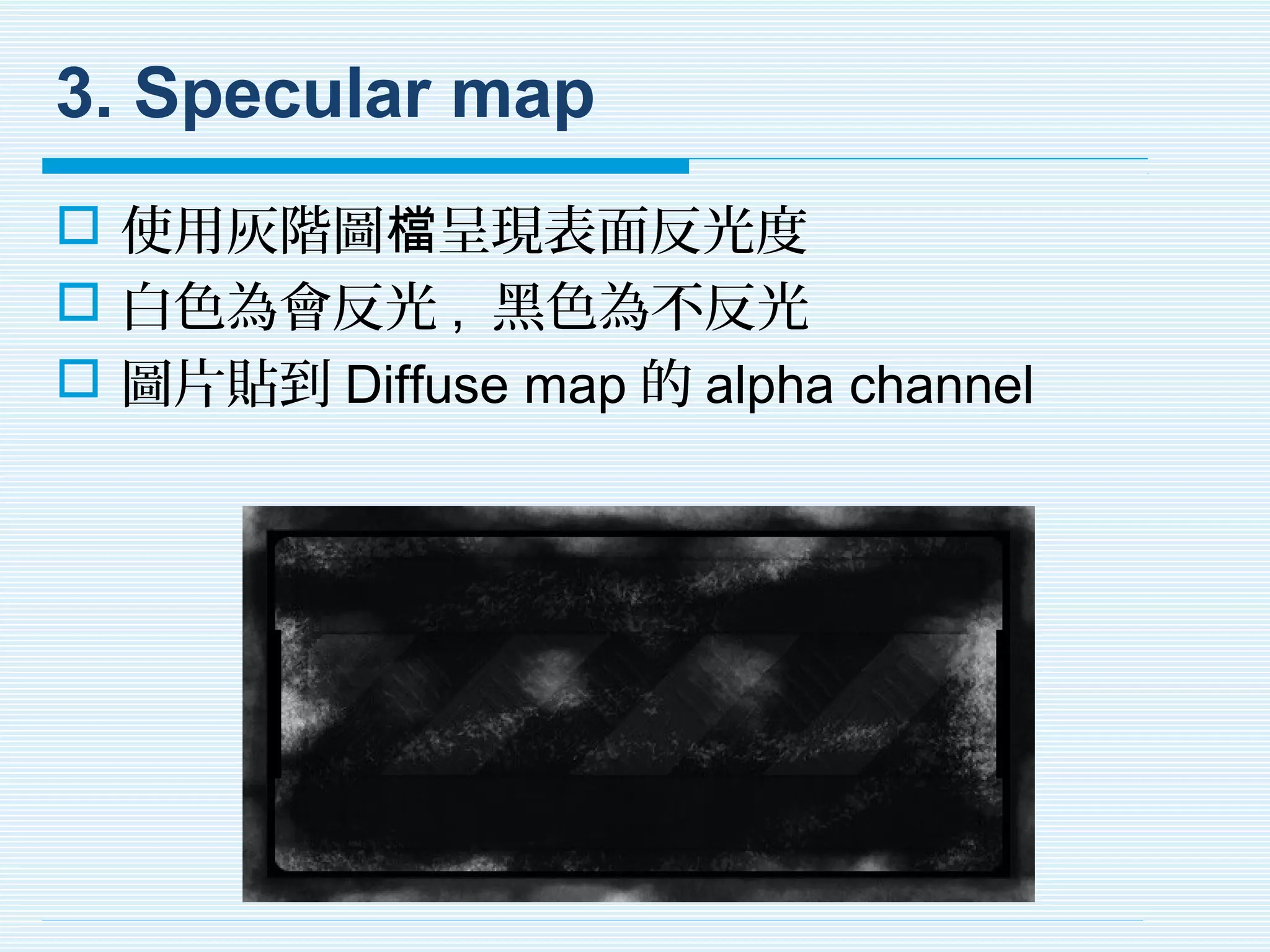 Unity Shader教學: 初窺Shader 從內建Normal Shader Family認識Unity Shader | PPTX